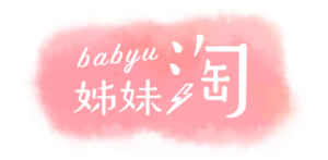 大膽全裸走紅！6 位曾拍過「大尺度床戲」的台灣女星 | 淘娛樂 | Babyou姊妹淘